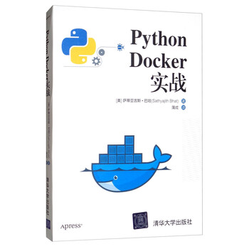 Python Docker实战