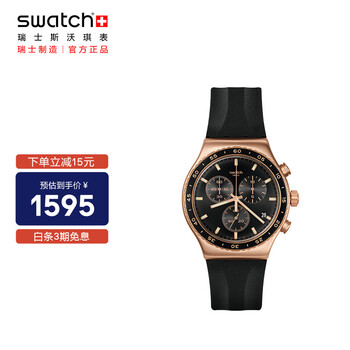【斯沃琪YVG410】斯沃琪（Swatch）瑞士手表 金属系列 优雅黑金 多功能三眼计时男女石英表YVG410【行情 报价 价格 评测】-京东