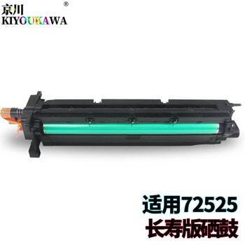 京川适用惠普E72525定影器E72535鼓芯E72530 E72630 E72625 Z9M07A 政企版 硒鼓 感光鼓组件 套鼓【图片 ...