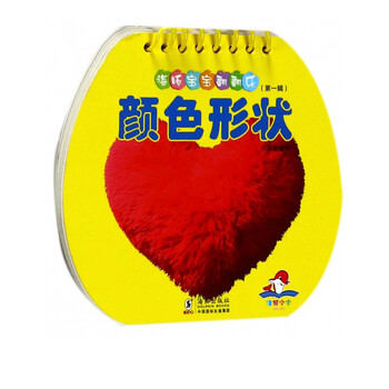 颜色形状/海豚宝宝翻翻乐