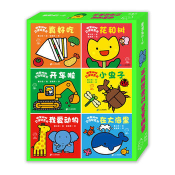 噼里啪啦立体玩具书 第一辑（共6册）真好吃/花和树/开车啦/小虫子/我爱动物/在大海里