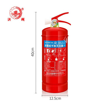 【洪湖MFZ/ABC3】洪湖干粉灭火器3公斤家用灭火器3KG车载灭器私家车用 MFZ/ABC3专享【行情 报价 价格 评测】-京东