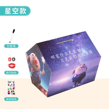 辉航睿盛 斗罗大陆存钱罐只进不出存钱箱不可取实木大号儿童储钱罐 F50-大号-五角【呆萌小猪】 均码