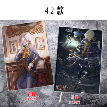 辉航睿盛 第五人格周边笔记本子记事薄动漫游戏学生创意文具定制宿伞之魂 42款 大本16开-130张