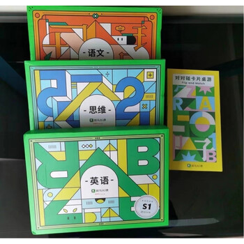 系统年课，英语阅读思维拼课-副号，全新开课 咨询 s3 思维（不含教材）
