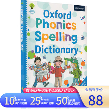 英文原版 Oxford Reading Tree 牛津出版社幼儿自然拼读字典 Oxford Phonics Spelling Dictionary 牛津阅读词典 英英词典 5岁适用 .