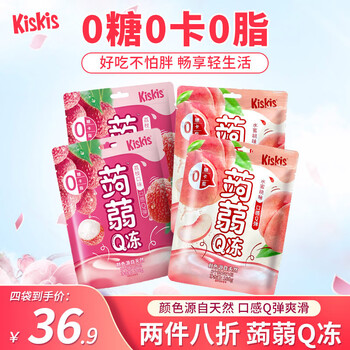 酷滋（Kiskis） 蒟蒻Q冻果冻0糖0脂0卡魔芋零食0热量零卡无糖果冻轻负担休闲零食 2袋荔枝+2袋水蜜桃【图片 价格 品牌 报价】-京东
