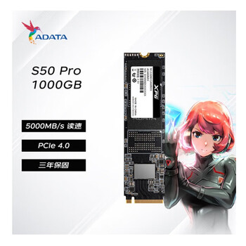 威刚（ADATA） SP580系列 S20 S50 pro M.2 NVME 2280 SSD S50PRO 1TB PCIE4.0【图片 ...