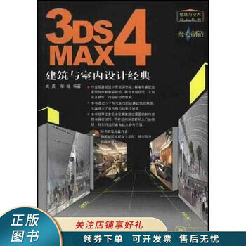 改变从心开始  青春热线丛书四 陆小娅