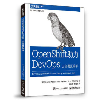 OpenShift助力DevOps:云部署更简单