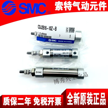 不锈钢迷你气缸CJ2B/CDJ2B16-10-15-20-25-30-40-45/Z/Z-B笔 CDJ2B16-15Z-B【图片 价格 品牌 ...