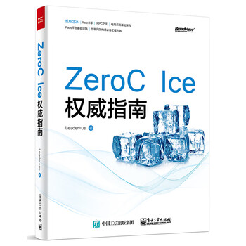 ZeroCIce指南
