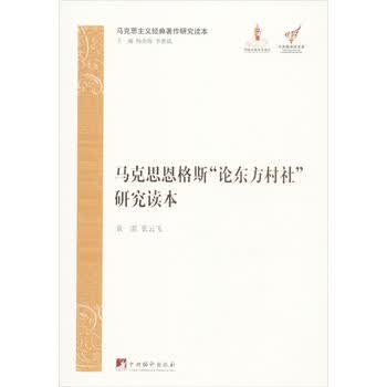 马克思