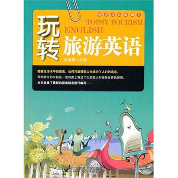 苗族常用植物药张敬杰,罗迎春 著贵州科技出版社