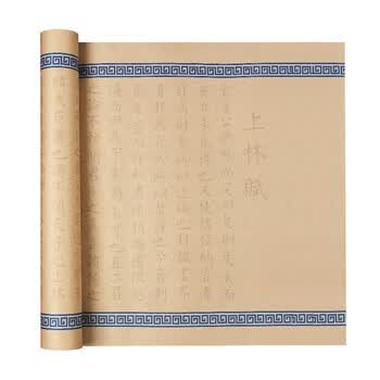 华夏万卷毛笔宣纸作品描红字帖 上林赋初学者小楷书法临摹入门软笔字帖成人书法作品纸 仿古色5米长卷半生熟宣纸【33cm*5m】