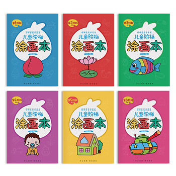 儿童涂色蜡笔画画宝宝启蒙学涂色绘本幼儿园填色绘画册套装图画画本手绘涂鸦本图画本入门2-3-6岁小学生 全套6本共288页【不包含油画棒】