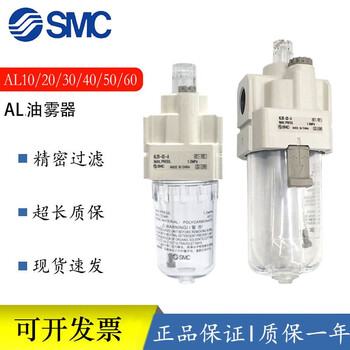 气源SMC油雾器AL50/AL60/AL20/AL30/AL40-01-02-03-04-06-10B-R-A AL30-03B-A【图片 价格 品牌 报价】-京东