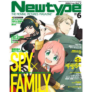 New Type(日本) 2022年06期 6月刊 日文原版 进口正版 杂志期刊 日本原装进口 日版 动漫插画杂志 ＫＡＤＯＫＡＷＡ