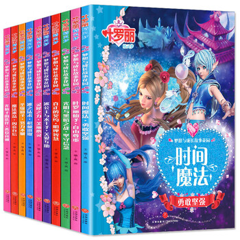 精灵梦叶罗丽动漫画书全集 (10册) 注音版4-9周岁公主故事书梦想与成长花园魔法仙子一二三年级课外阅读书籍少年儿童文学必读经典名著睡前故事书