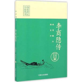 珠箔飘灯独自归