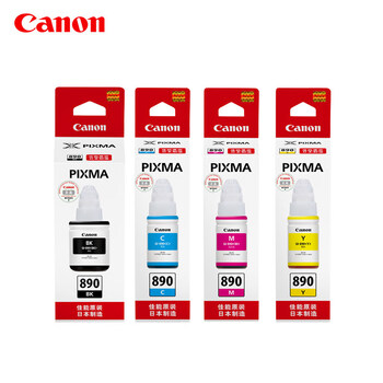 【佳能GI-890】佳能（Canon）GI-890墨水瓶 四色套装(适用G3810/G3800/G2800/G2810加墨式高容量一体机 ...