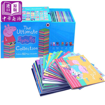 小猪佩奇故事50册故事合集 The Ultimate Peppa Pig Collection