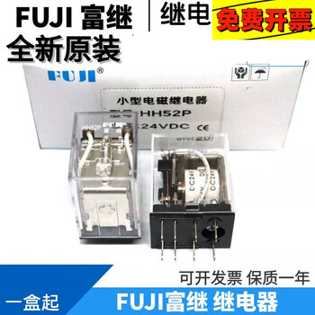 富继/FUJI HH54P JQX-13F 24V 220V 110V 继电器 380VAC HH54P【图片 价格 品牌 报价】-京东