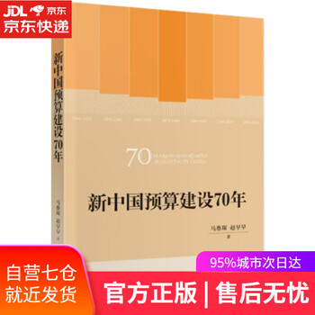 【正版图书】内省矫正操作规范和技术手册 周勇 著 法律出版社