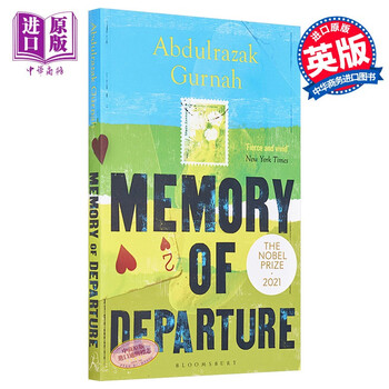 阿卜杜勒拉扎克 古尔纳 离别的记忆 英文原版 Memory of Departure Abdulrazak Gurnah