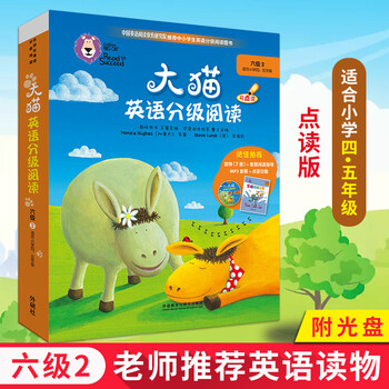 大猫英语分级阅读六级2(适合小学四.五年级)(7册读物+1册指导)(附光盘)少儿英语