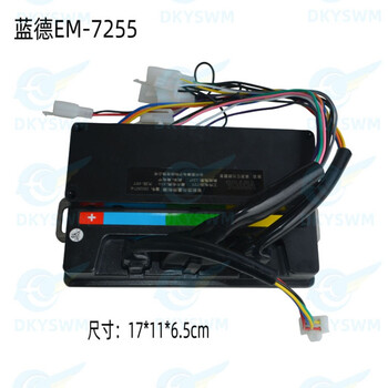 蓝德控制器7255/72330/72350/72490全顺增强版EM100/150S弱磁调速 EM-30S/7235【图片 价格 品牌 报价】-京东