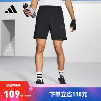 adidas阿迪达斯官方男装速干运动健身短裤FL4389 黑色 A/L(180/86A)【图片 价格 品牌 报价】-京东