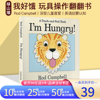 我好饿 I am Hungry 英文原版绘本 玩具操作翻翻书 Dear Zoo作家 Rod Campbell 幼儿英语启蒙认知 纸板触摸书 正版进口图画故事
