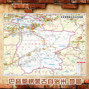 2021新款 巴音郭楞蒙古自治州地图墙贴 交通行政区划图 海报 150-200cm（高X宽） 相纸（有配送专业胶不伤墙）
