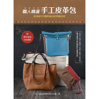 预售 LuLu彩绘拼布巴比伦职人精选手工皮革包飞天手作兴业