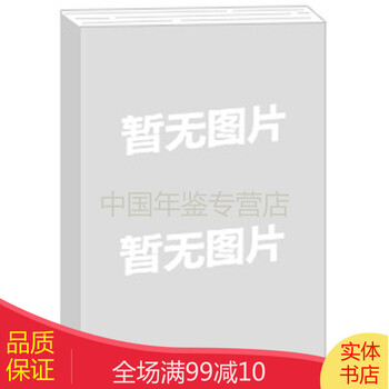 海关统计月刊2005.7