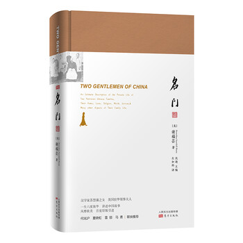 * 小说 书籍 分类 中*现代小说