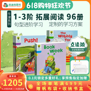 凯迪克图书 点读版牛津阅读树分级阅读 1-3阶拓展阅读3套96册英文原版科学阅读体系#