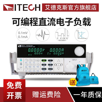 【官方店铺】ITECH/艾德克斯 可编程电子负载仪直流电池检测负载仪IT8500+系列 IT8514C+(120V/240A/1500W【图片 ...