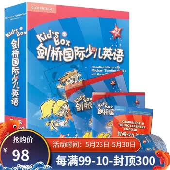 KidsBox剑桥少儿英语学生包点读版123456 外研社版 正版 剑桥少儿英语学生包2