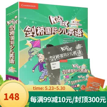 【北京发货】KidsBox剑桥国际少儿英语第二版学生包点读版123456 外研社出版 剑桥国际少儿英语第二版学生包4
