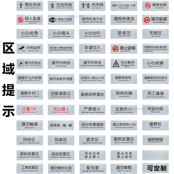 禁止吸烟欢迎光临警示禁烟标识牌学校饭店酒吧餐馆告示牌门牌科室牌网吧娱乐场所墙面标志牌烟酒未成人标识牌 火警110
