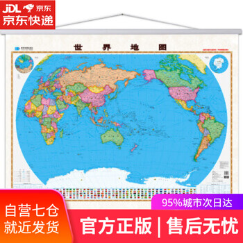 【正版图书】世界地图 星球地图出版社 著 星球地图出版社