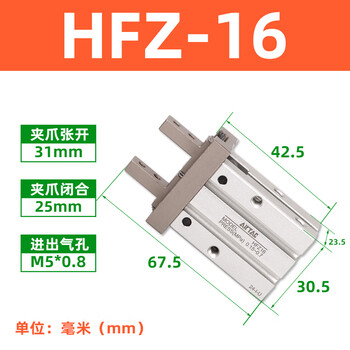 亚德客手指气缸HFP/HFR/HFZ/HFK/HFY/HFKL-6/10/16/20/25 HFZ16【图片 价格 品牌 报价】-京东