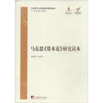 马克思