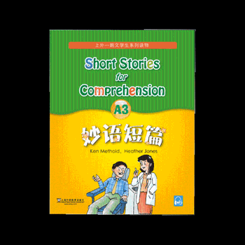 妙语短篇:A3:A3 外语学习 Ken Methold，Heather Jones[编] 上海外语教