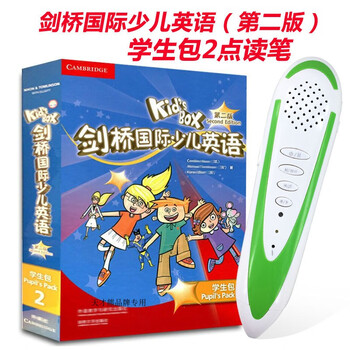 剑桥国际少儿英语第二版学生包2 Kid's Box2二点读机 原装正版 剑桥国际少儿第二版学生包2
