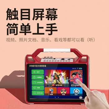 金正（NINTAUS）1080手提大屏幕视频机音箱大功率户外广场舞蓝牙 金正1080【图片 价格 品牌 报价】-京东