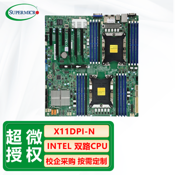超微（SUPERMICRO） X11DPi-N 双路3647服务器主板 集显 M.2 双千兆 单主板【图片 价格 品牌 报价】-京东