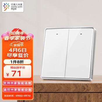 【领普科技KE1】linptech小米IOT联动智能无线遥控开关KE1 免布线随意贴 玻璃面板双键白【行情 报价 价格 评测】-京东